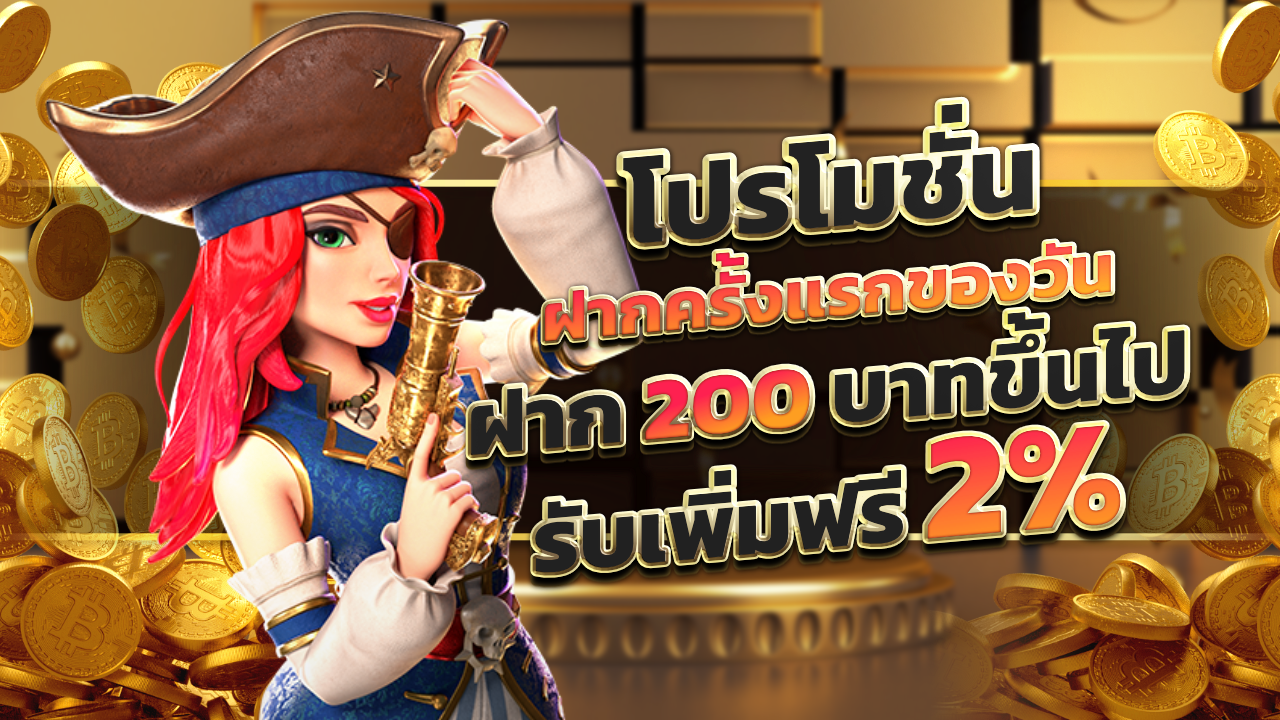 Cwalk88 สล็อต บาคาร่า ฟุตบอล ออนไลน์ แตกง่าย ไม่ผ่านเอเย่นต์ | หน้าบ้าน