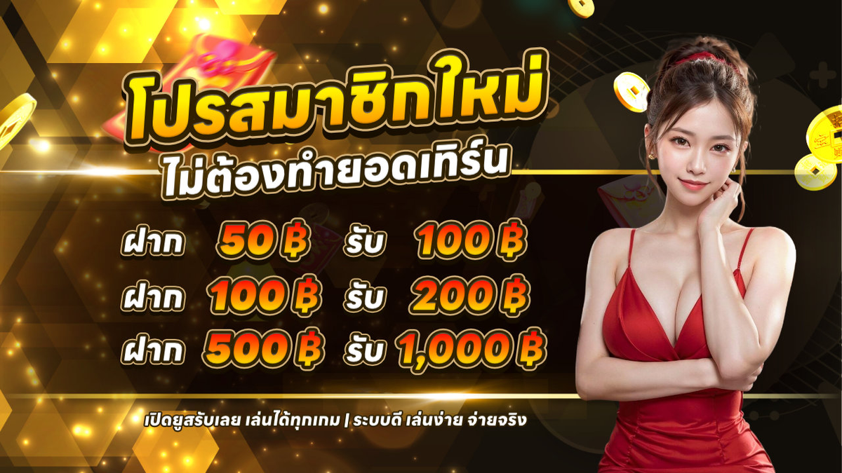 Cwalk88 สล็อต บาคาร่า ฟุตบอล ออนไลน์ แตกง่าย ไม่ผ่านเอเย่นต์ | หน้าบ้าน