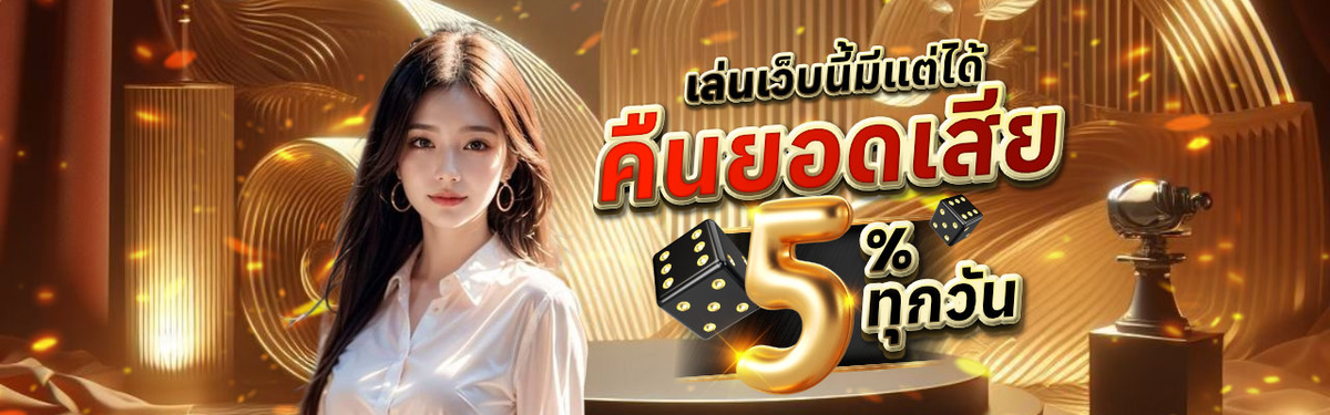 Cwalk88 สล็อต บาคาร่า ฟุตบอล ออนไลน์ แตกง่าย ไม่ผ่านเอเย่นต์ | หน้าบ้าน