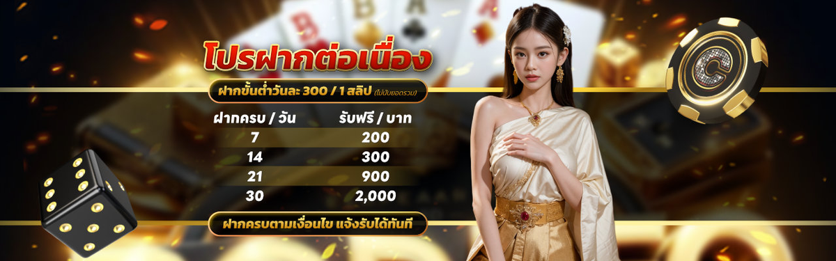 Cwalk88 สล็อต บาคาร่า ฟุตบอล ออนไลน์ แตกง่าย ไม่ผ่านเอเย่นต์ | หน้าบ้าน