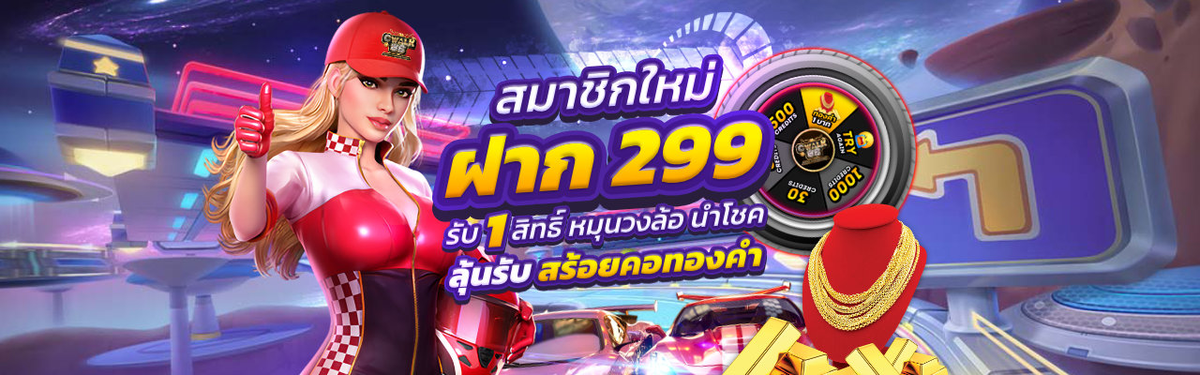 Cwalk88 สล็อต บาคาร่า ฟุตบอล ออนไลน์ แตกง่าย ไม่ผ่านเอเย่นต์ | หน้าบ้าน
