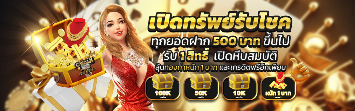 Cwalk88 สล็อต บาคาร่า ฟุตบอล ออนไลน์ แตกง่าย ไม่ผ่านเอเย่นต์ | หน้าบ้าน